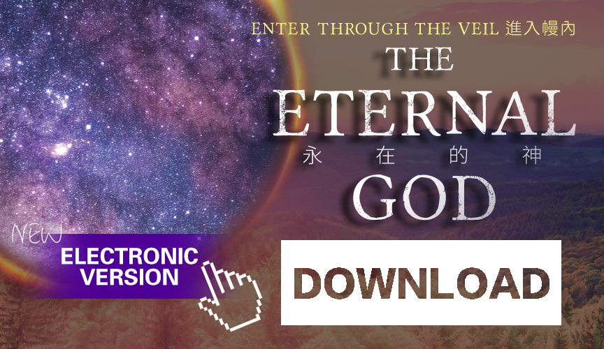 The Eternal God Introduction | Koinonia Evangelical Church | Live ...